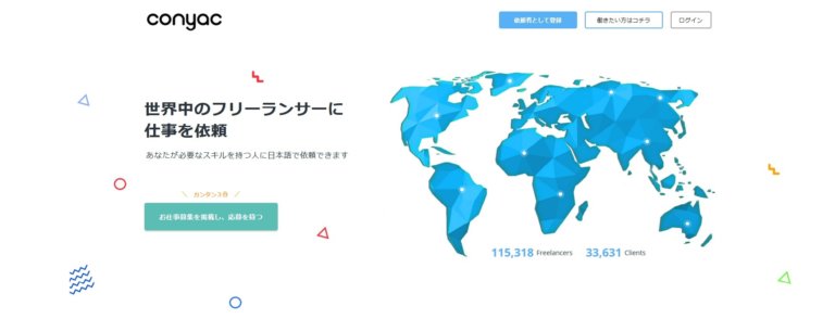 【副業】翻訳で稼ぎたいなら登録すべきサイト5選！【未経験でも稼げます】 | 黒猫ブログ